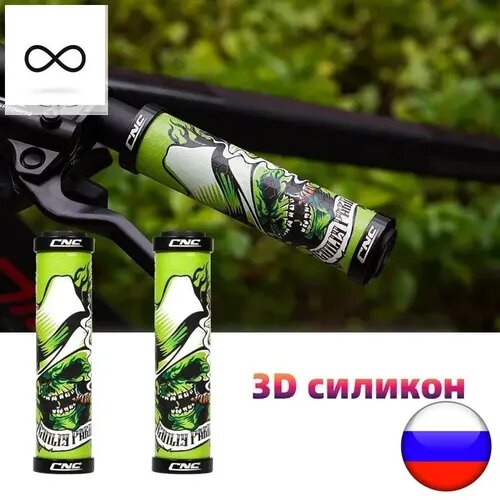 Грипсы для велосипеда CNC Grips, велосипедные ручки, аксессуары для самоката, электросамоката, 2 штуки