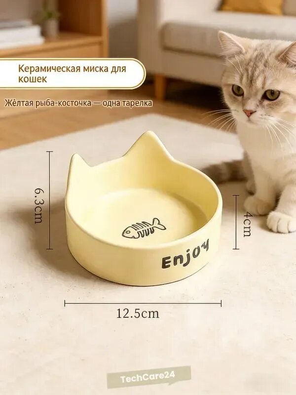 Керамические миски для кошек и собак: устойчивы к переворачиванию, полностью удовлетворяют потребности в корме для кошек и собак, а также в воде для питья.