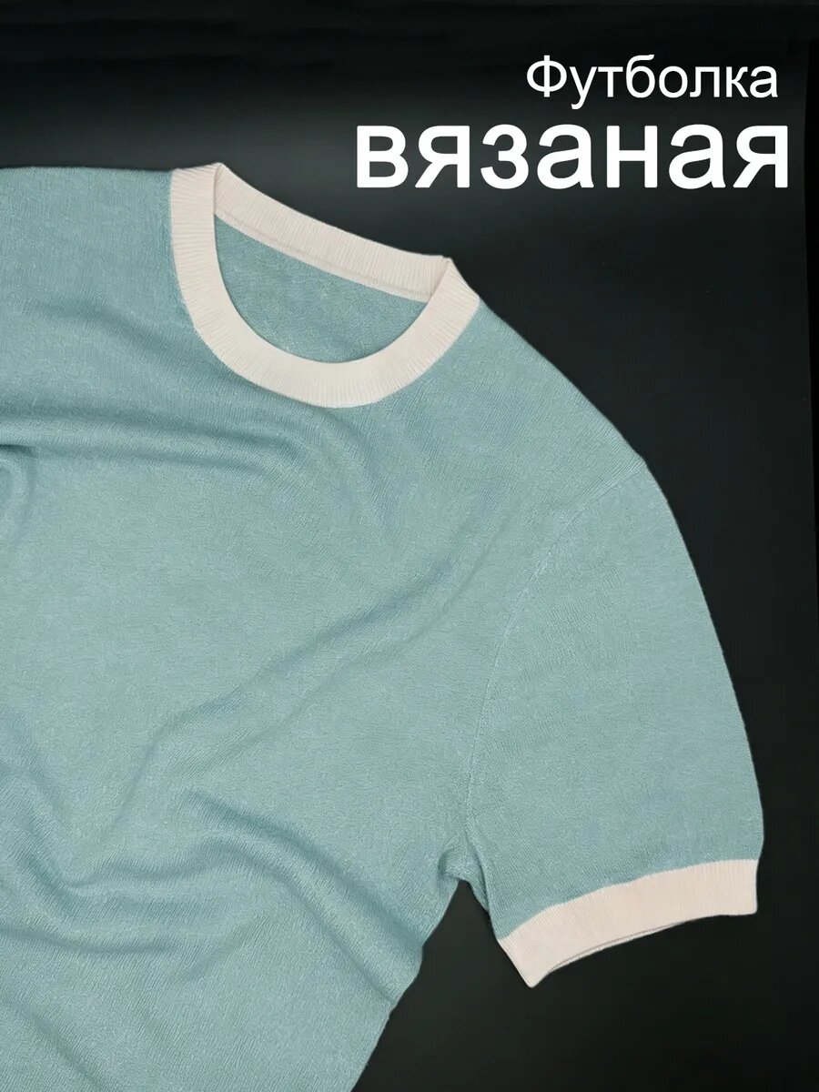 Футболка