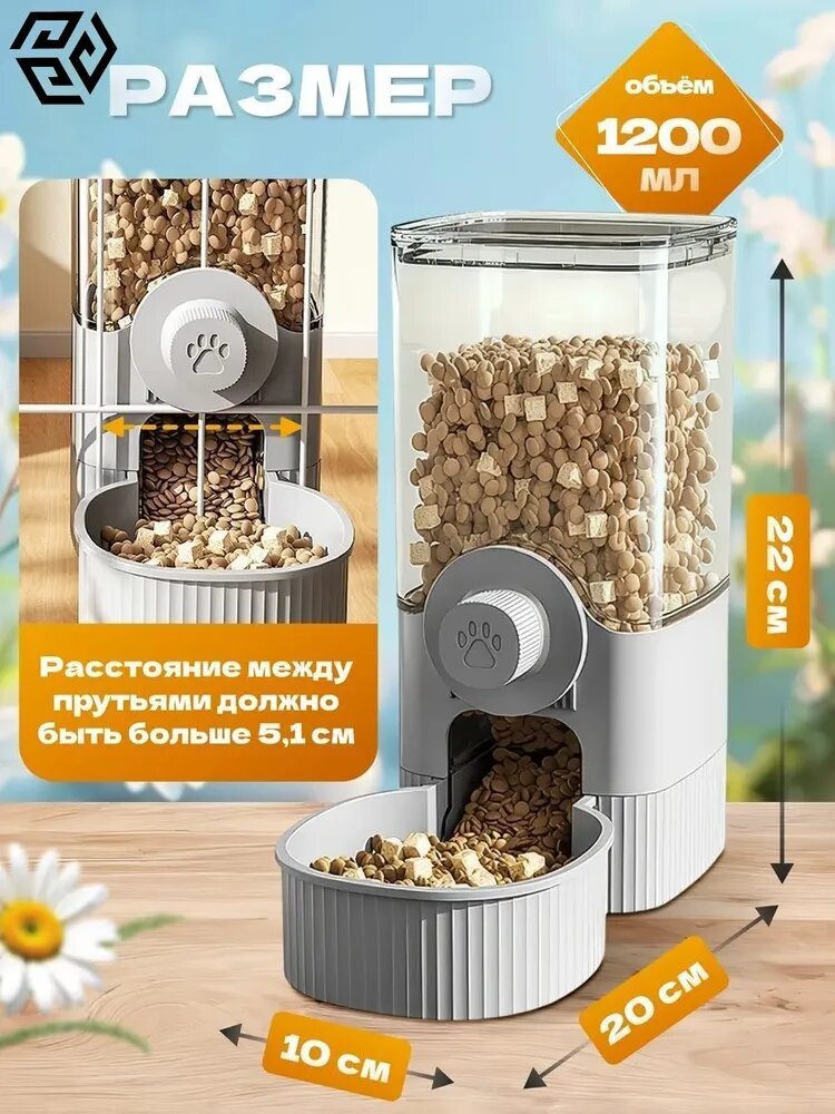 Поилка для животных — фото 1