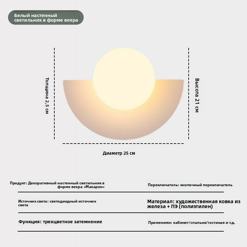 Современные минималистичные светодиодные настенные светильники с семью вариантами подсветки в пастельных тонах макарун, скандинавский арт-дизайн для оформления детской комнаты, гостиной и акцентной стены в доме
