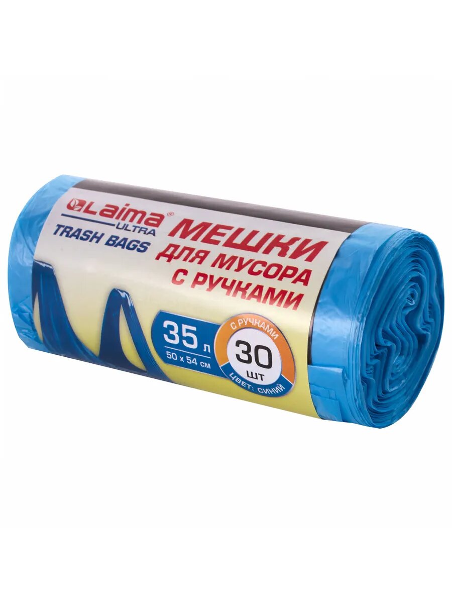 Мешки для мусора с ручками 35 л 30 шт