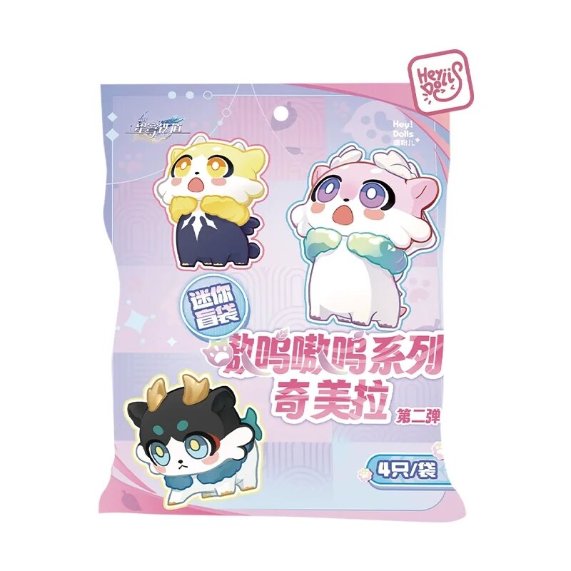 Коллекционная фигурка HeyDolls Mihoyo Honkai Star Rail, серия 2 random 1 pc