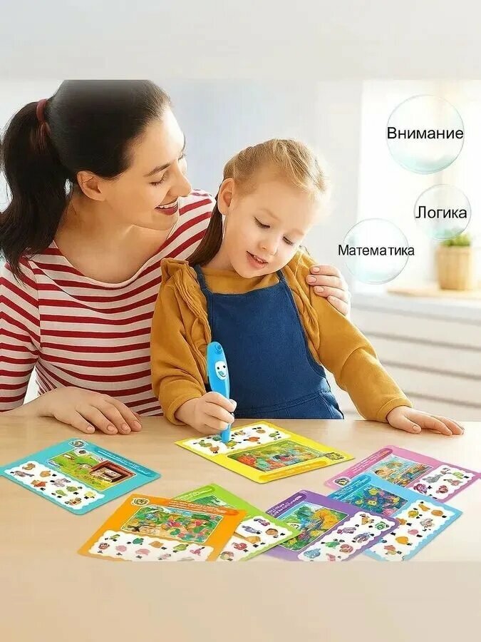 Умная логическая ручка для детей обучающая карандаш-игра с заданиями, сенсорная, многоразовая, 3+ лет