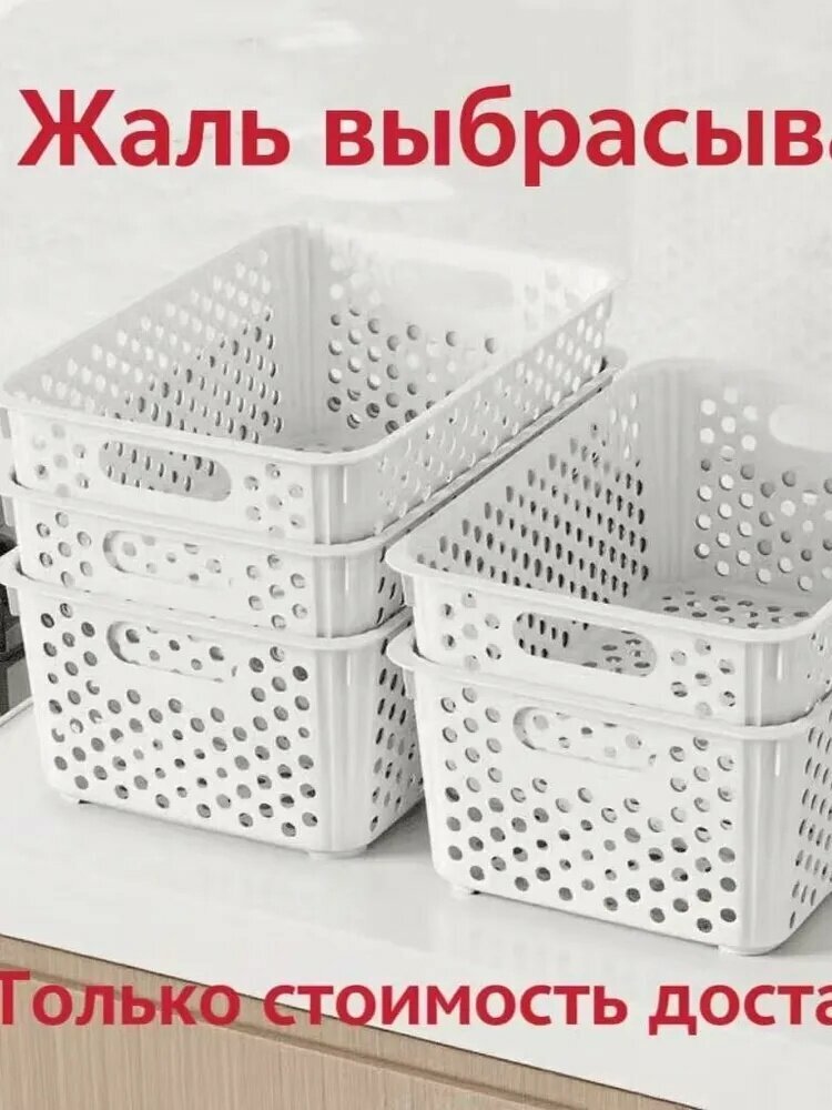 Органайзер для хранения вещей12х21.5х31.5 см.