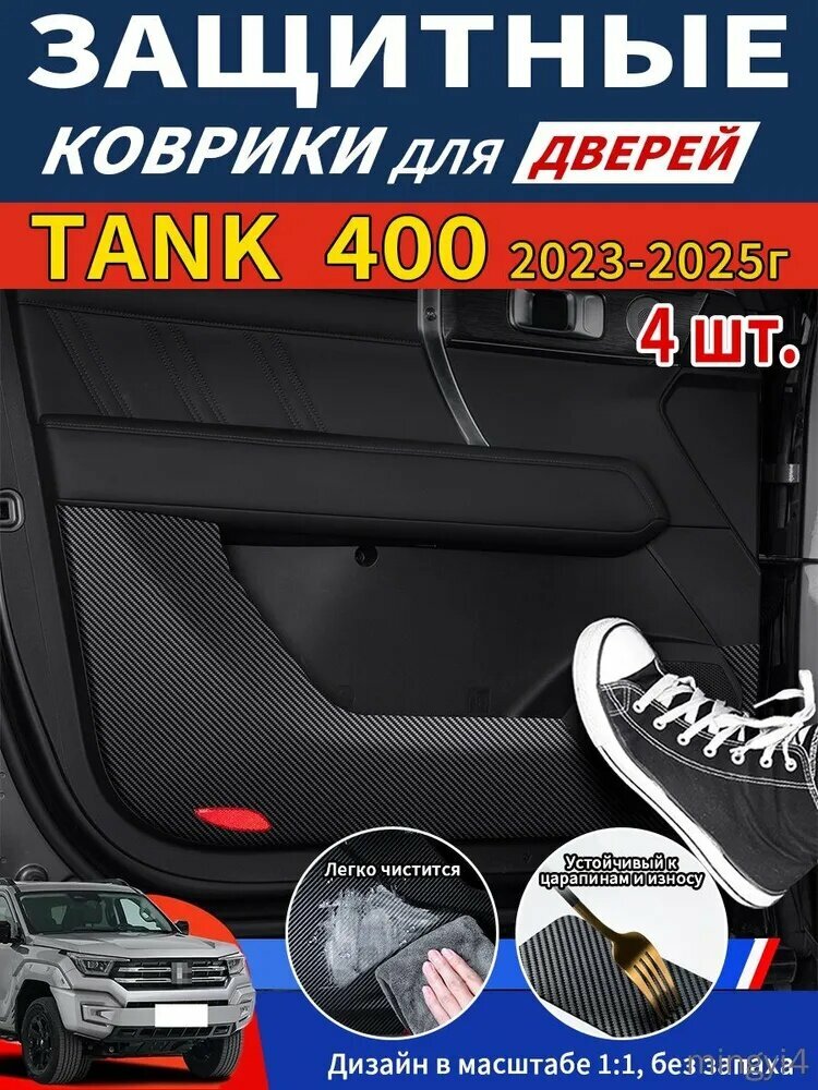 Пленка автомобильная