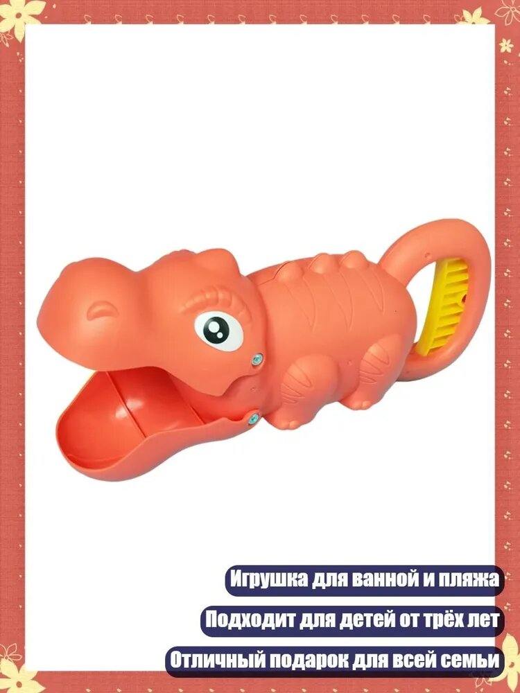 Пластиковая игрушка для песка на пляже, коготь-лопата в форме динозавра для снега и ванны, красный