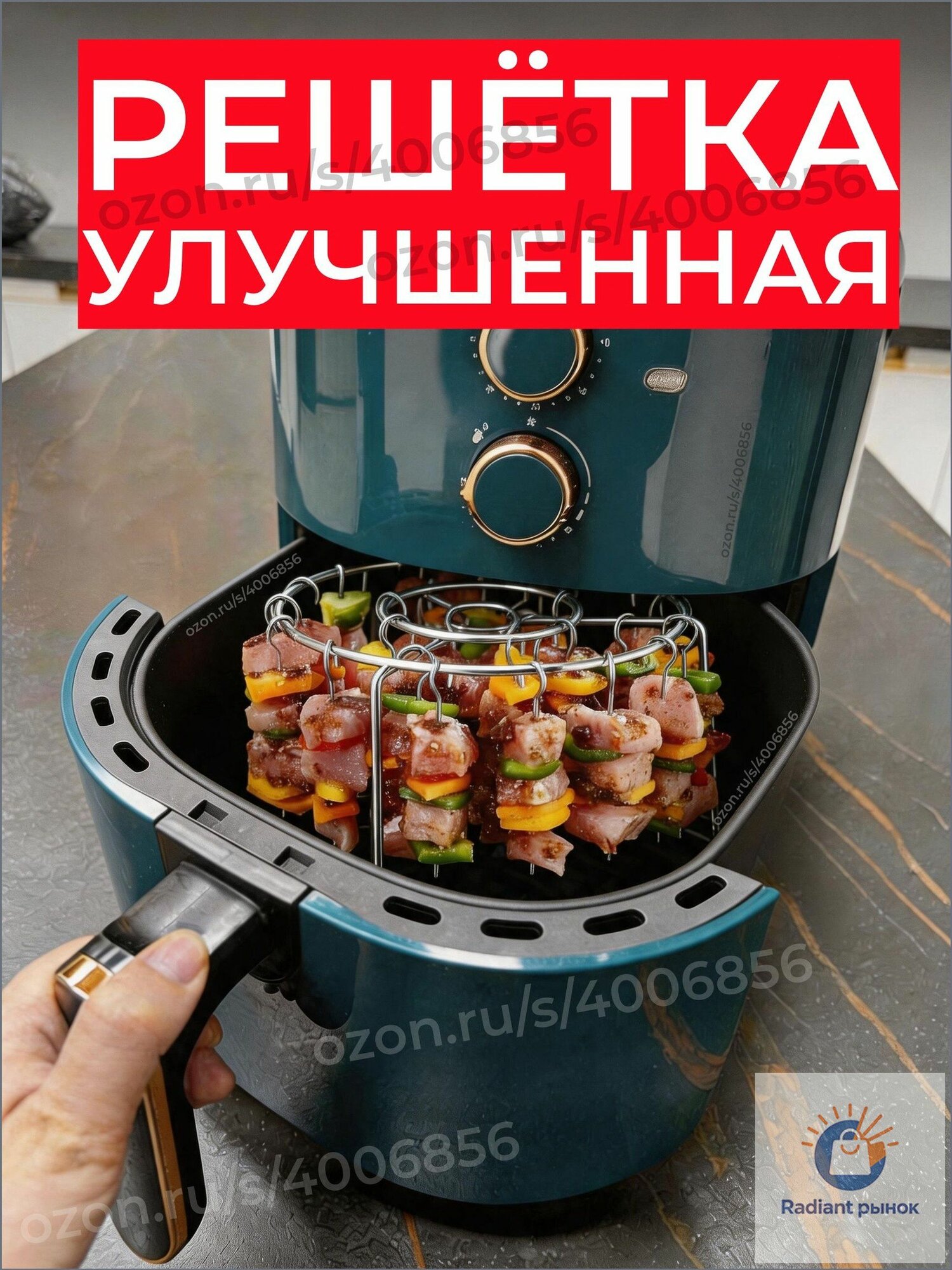Форма для запекания, выпечки, Круглая, 1 шт
