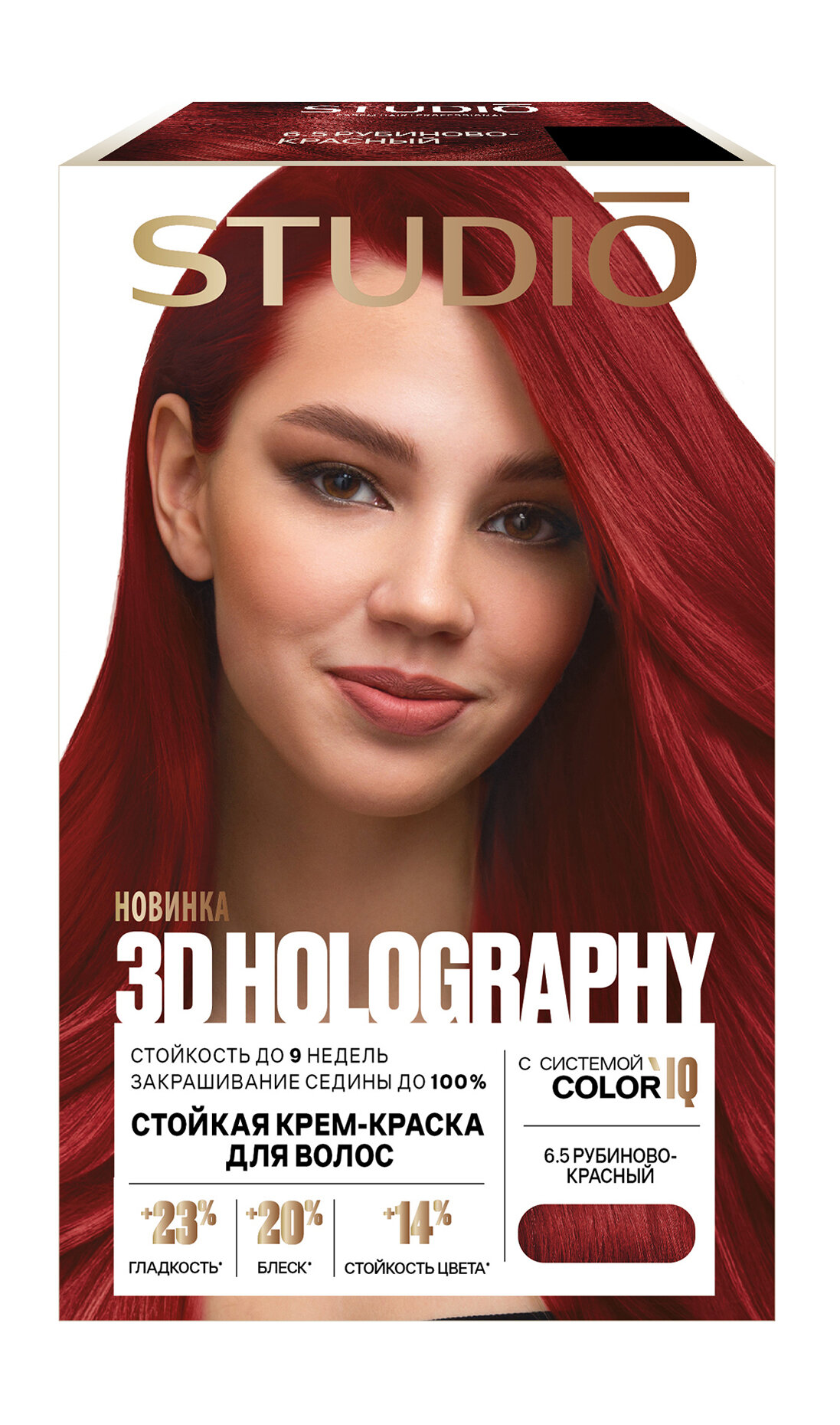 STUDIO PROFESSIONAL Крем-краска для волос Студио 3д стойкая, 50/50/25/15 мл, 6.5 Рубиново-красный