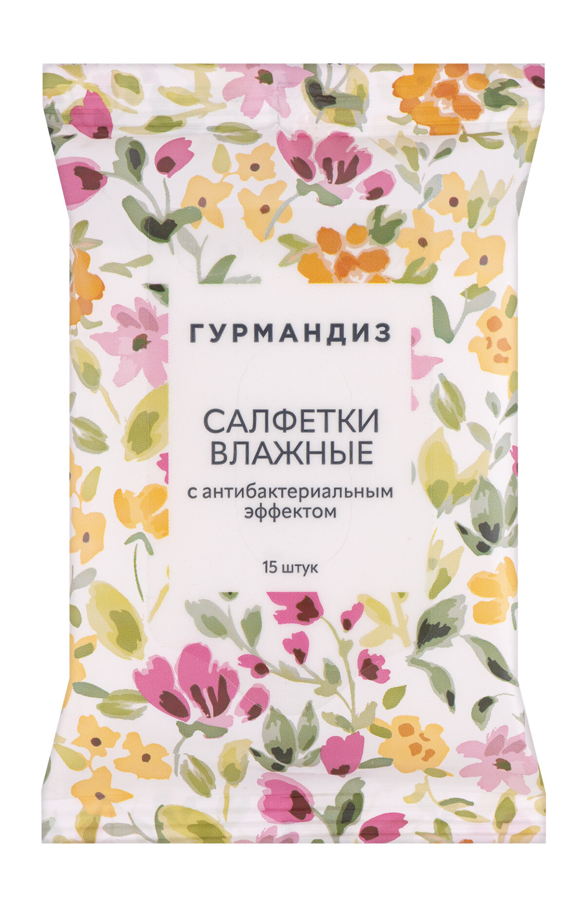 Гурмандиз Салфетки влажные с антибактериальным эффектом, 15 шт.