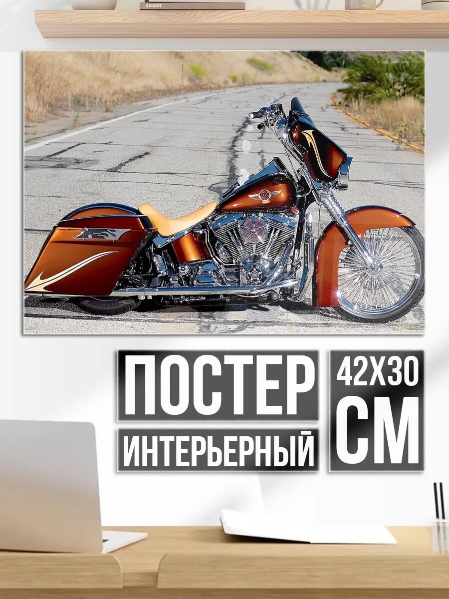 Плакат постер кастомный чоппер