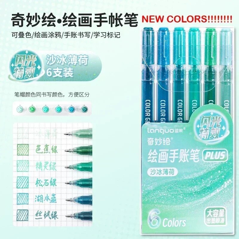LANGUO Гелевые ручки 90 цветов Iced Mint Series