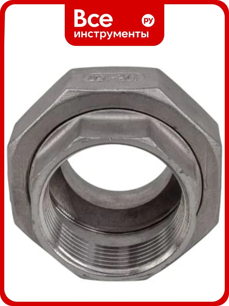 Американка NEWKEY с/вр нержавеющая сталь AISI304 DN65 (2_1/2), (CF8), PTFE, PN16 NK-AW/D65/4