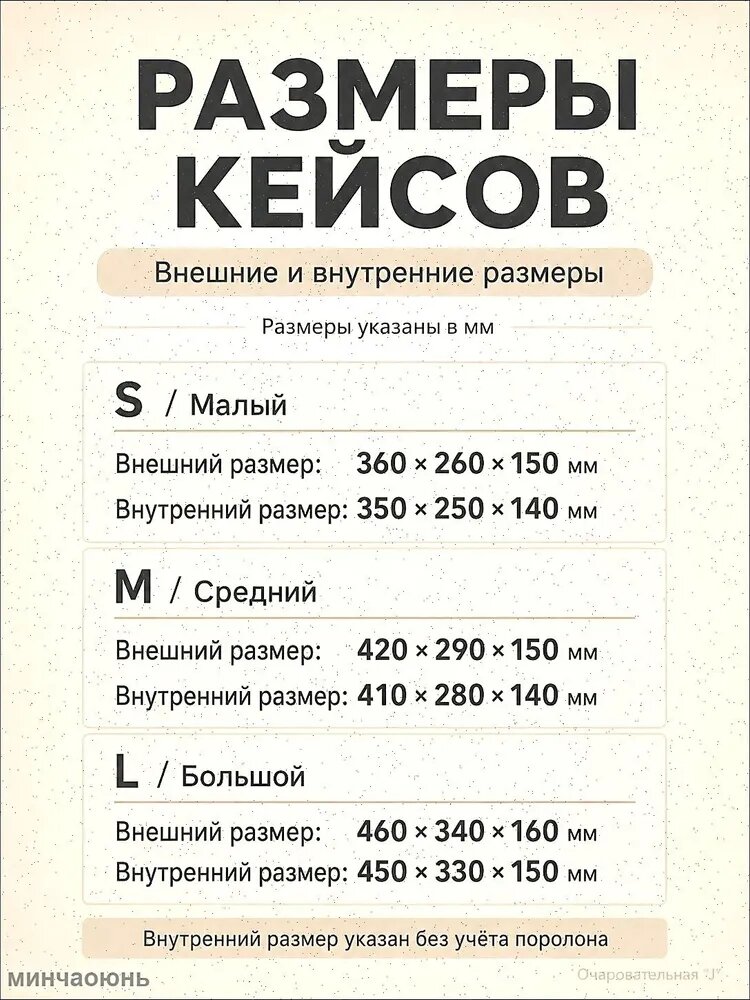 Кейс ударопрочный алюминиевый для инструментов и оборудования, черный, 36х26х15 см — фото 1