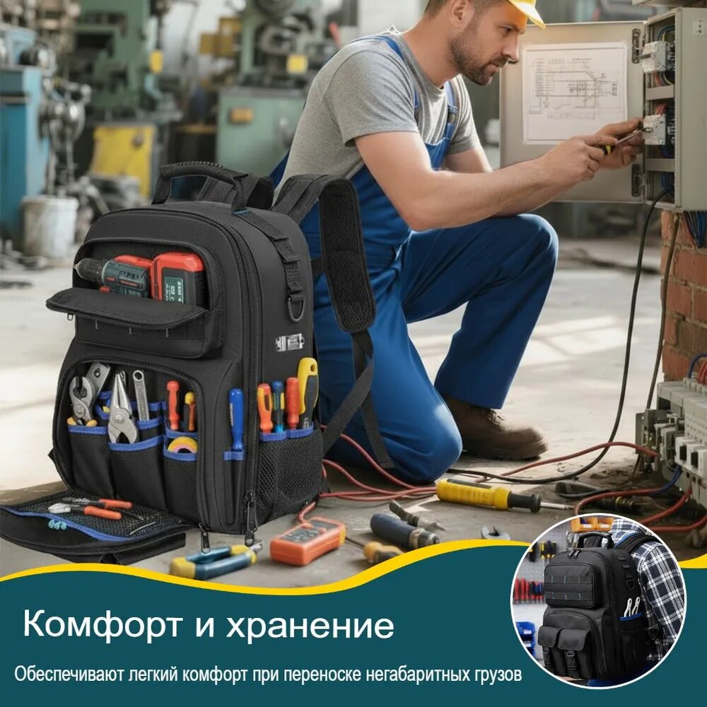 Сверхпрочный рюкзак для электрика, портативный и водонепроницаемый, 59 карманов, большая вместительность, сумка для хранения инструментов