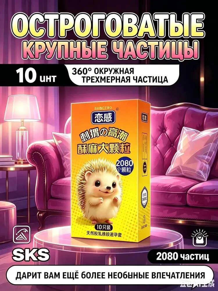 Насадки, удлинители эротические, Экстендер, 16.16см