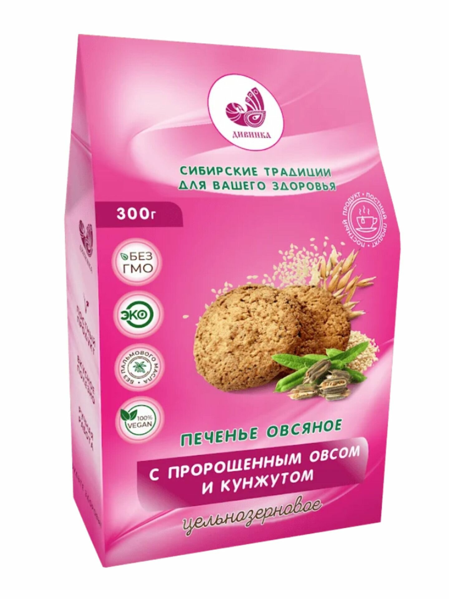 Печенье Овсяное с пророщенным овсом и кунжутом ,300г, Дивинка.
