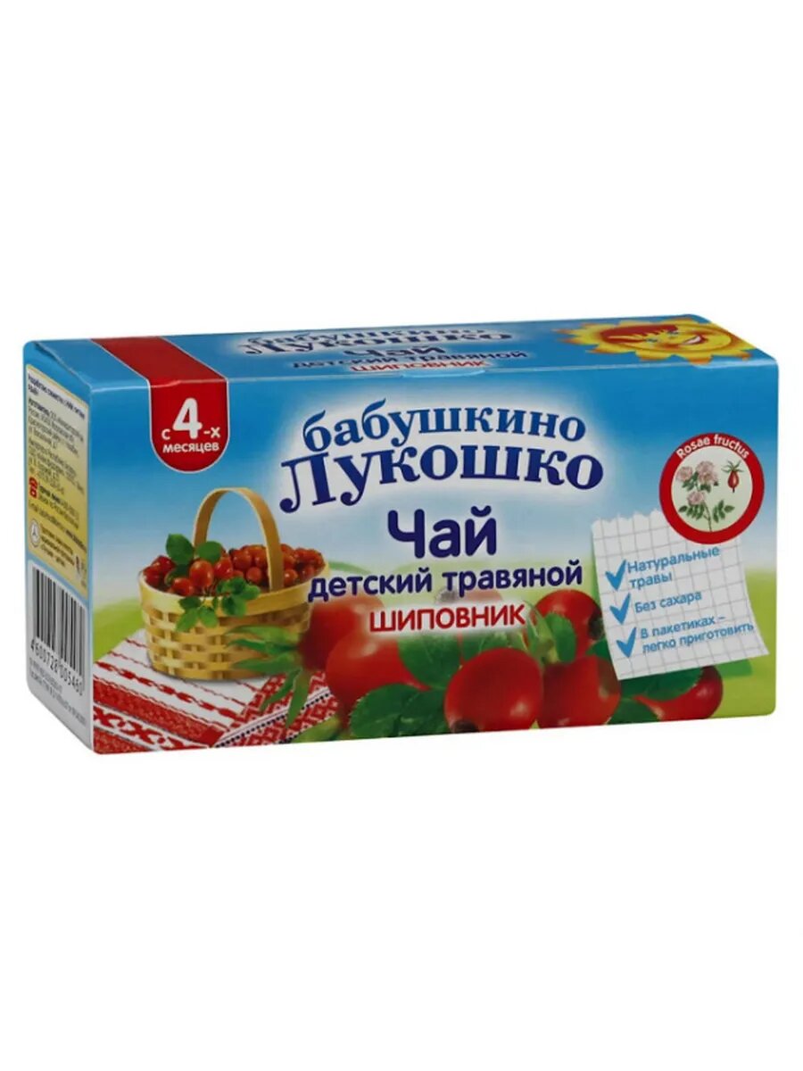 Чай Бабушкино Лукошко с шиповником с 4 месяцев фильтр-пакеты по 1 г 20 шт