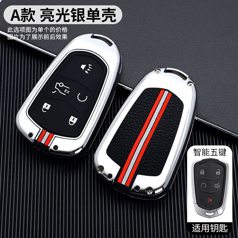 Чехол для брелока Кадиллак для XT5, XT4, XT6, XTS, CT4, CT5, CT6, ATS-L, SRT, GT4 - 5-кнопочный, ярко-серебристый