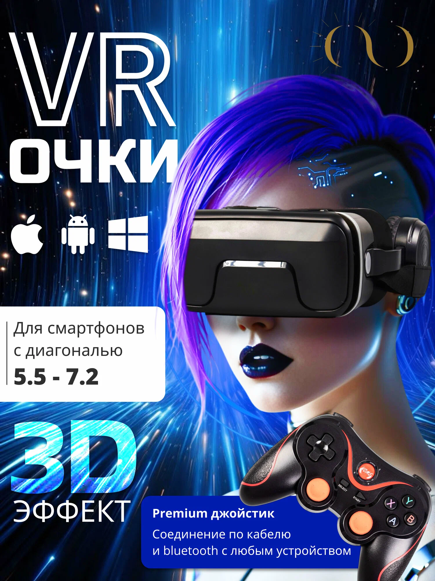 Очки виртуальной реальности GOKOTTA для смартфона с наушниками, , шлем виртуальной реальности, с геймпадом X3, черный
