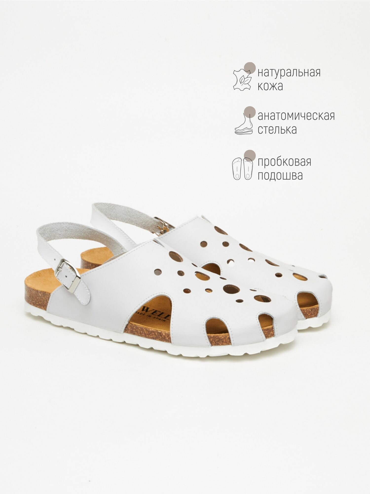 Сабо FOOTWELL