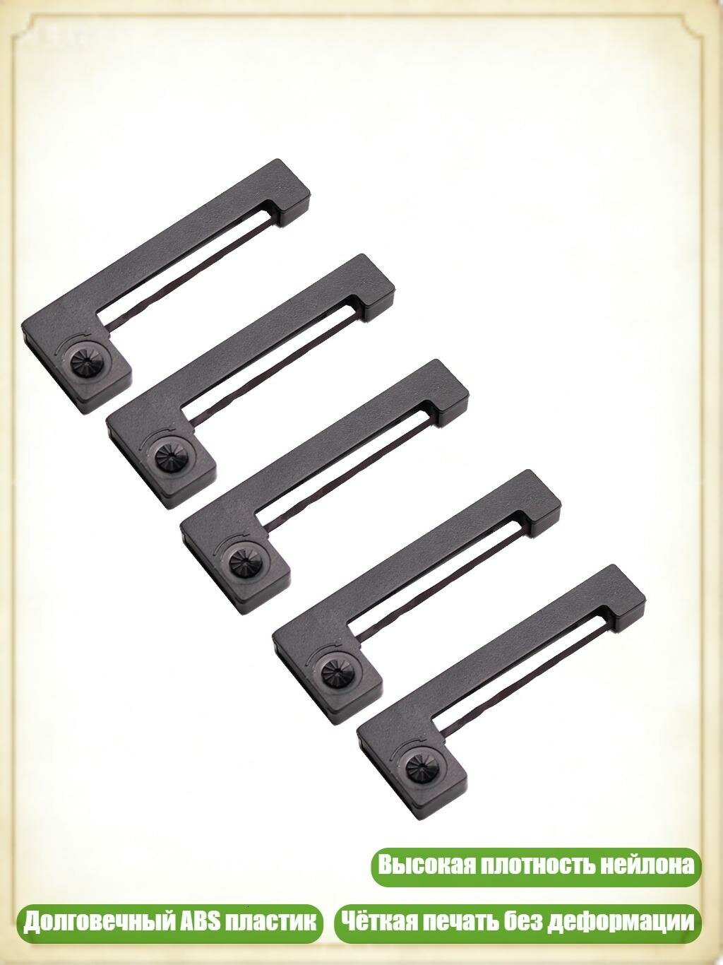 Картридж для печати ERC05 M160 M180 M190 M191G M163 M164