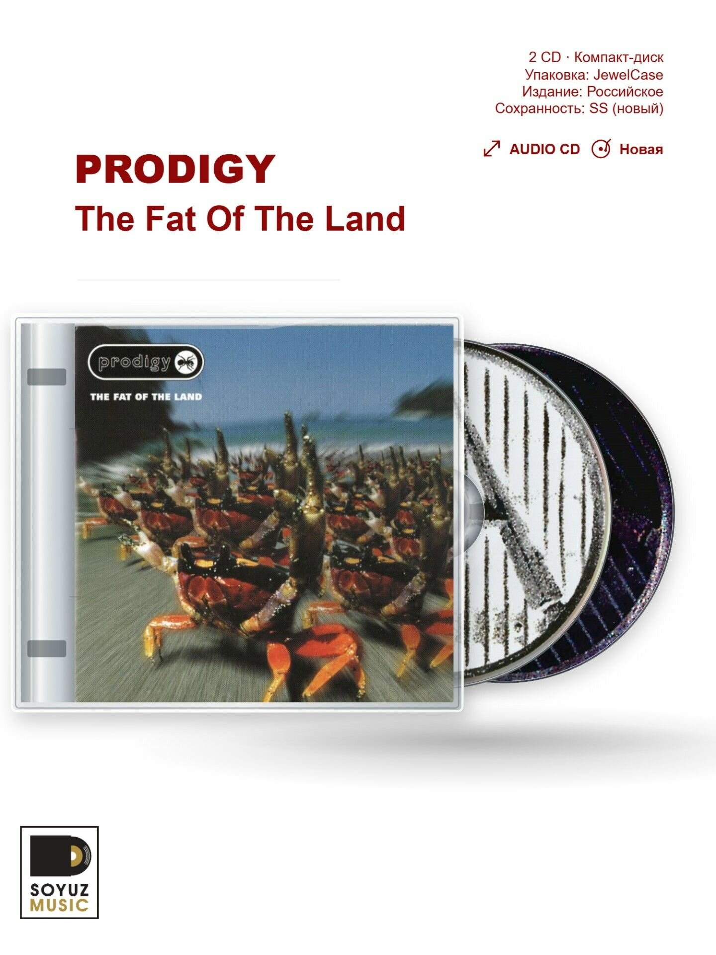 Prodigy. The Fat Of The Land (2 CD/Компакт-диск)