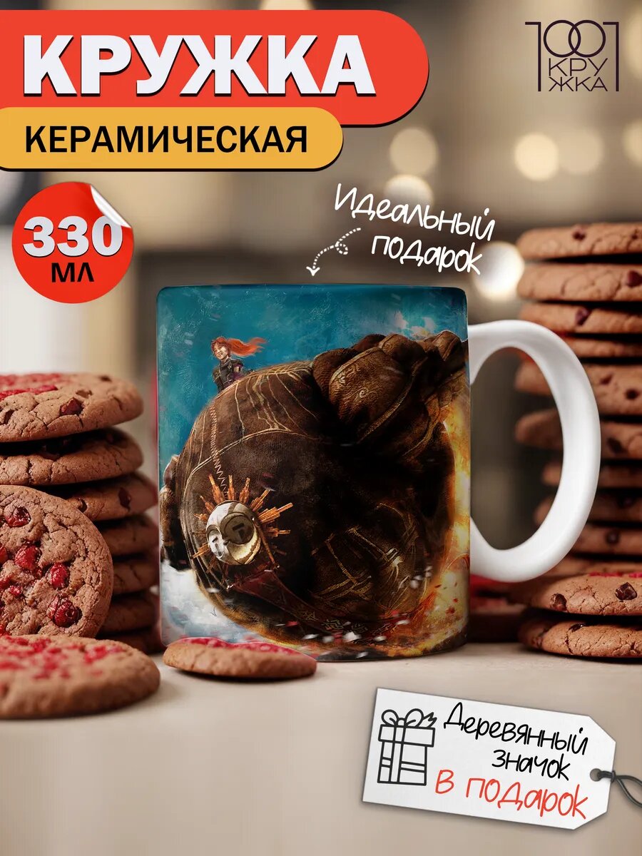 Кружка Clair Obscur: Expedition 33, Эскье