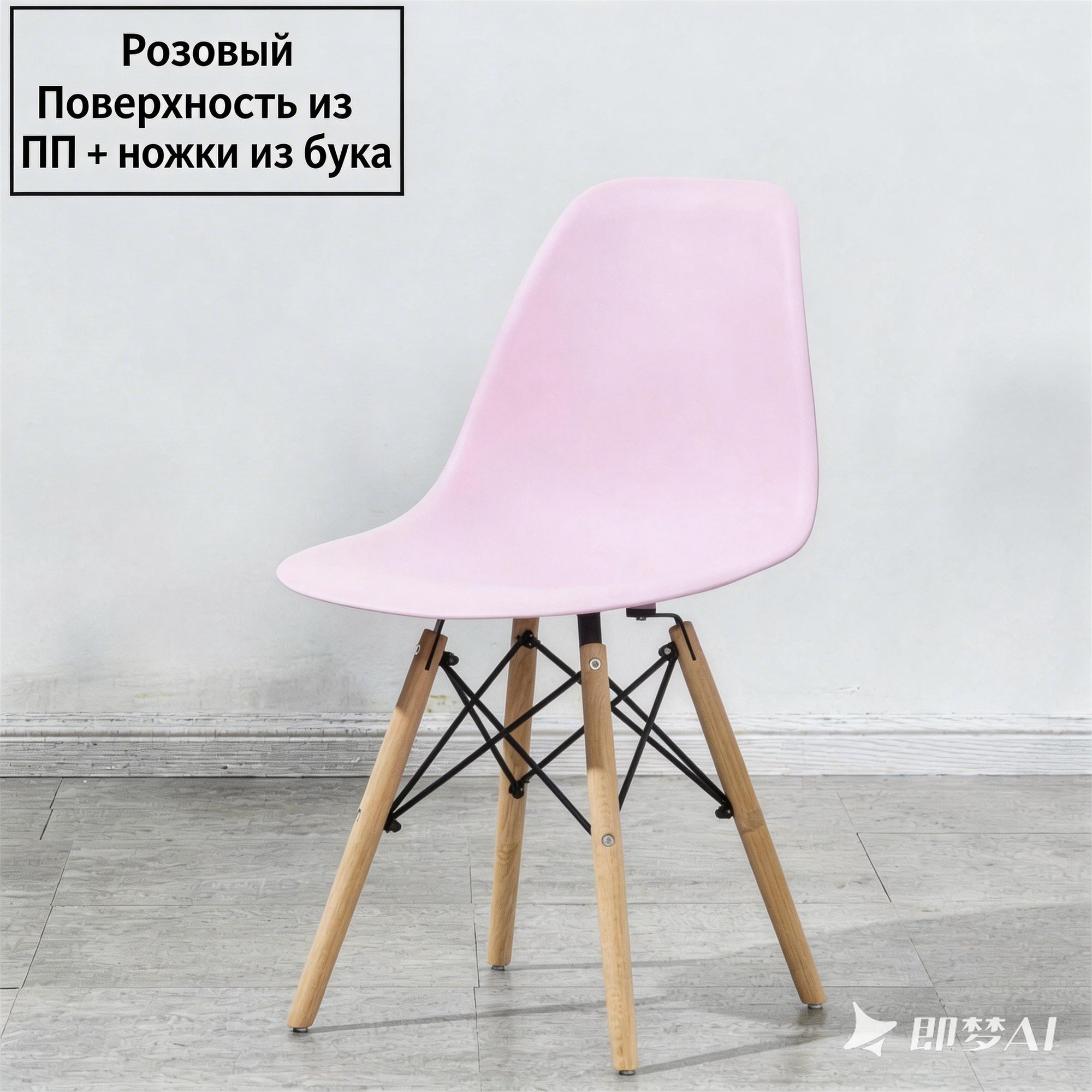 Комплект стульев RIDBERG DSW EAMES (1 шт,) Стул для гостиной, столовой