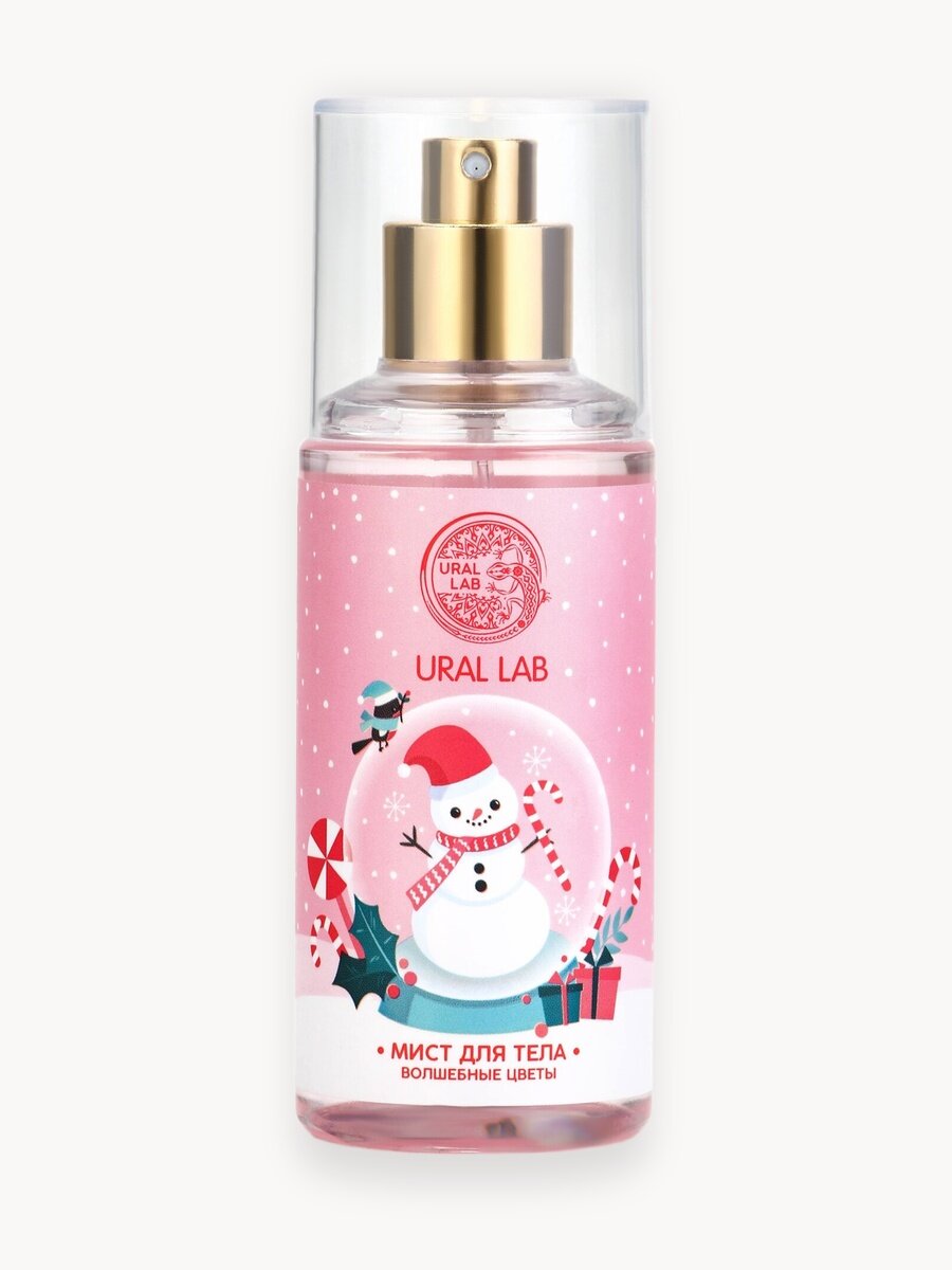 Мист для тела "Happy Moments", 88 мл, аромат новогодней карамели
