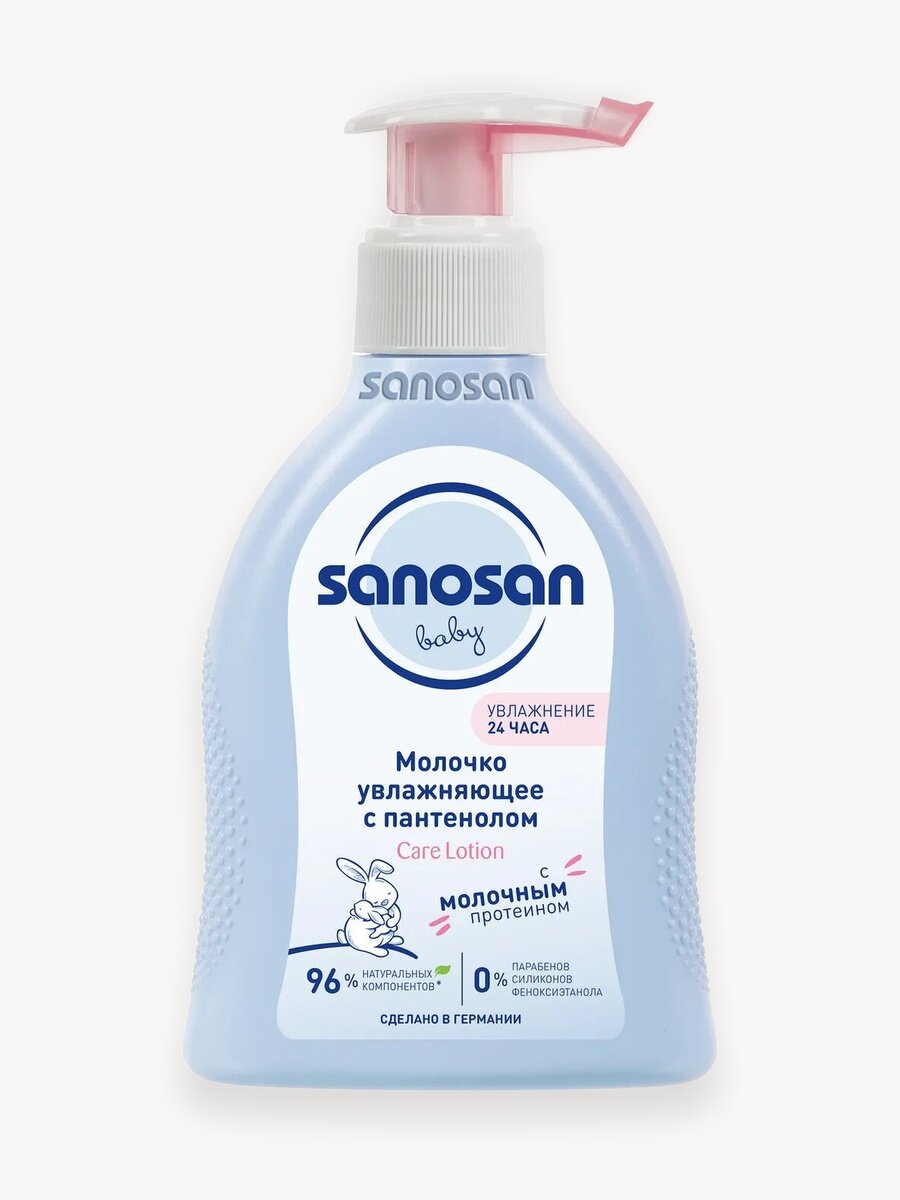 Sanosan Молочко увлажняющее с пантенолом, 200 мл