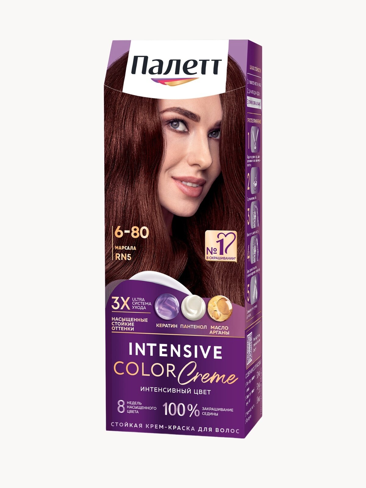 Палетт Стойкая крем-краска Интенсивный цвет 6-80 (RN5) Марсала, 110 мл