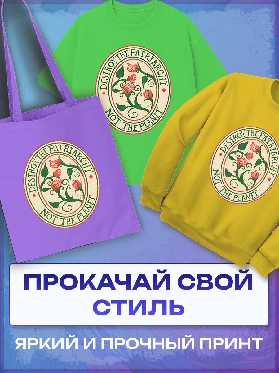 Термонаклейка y2k — фото 1