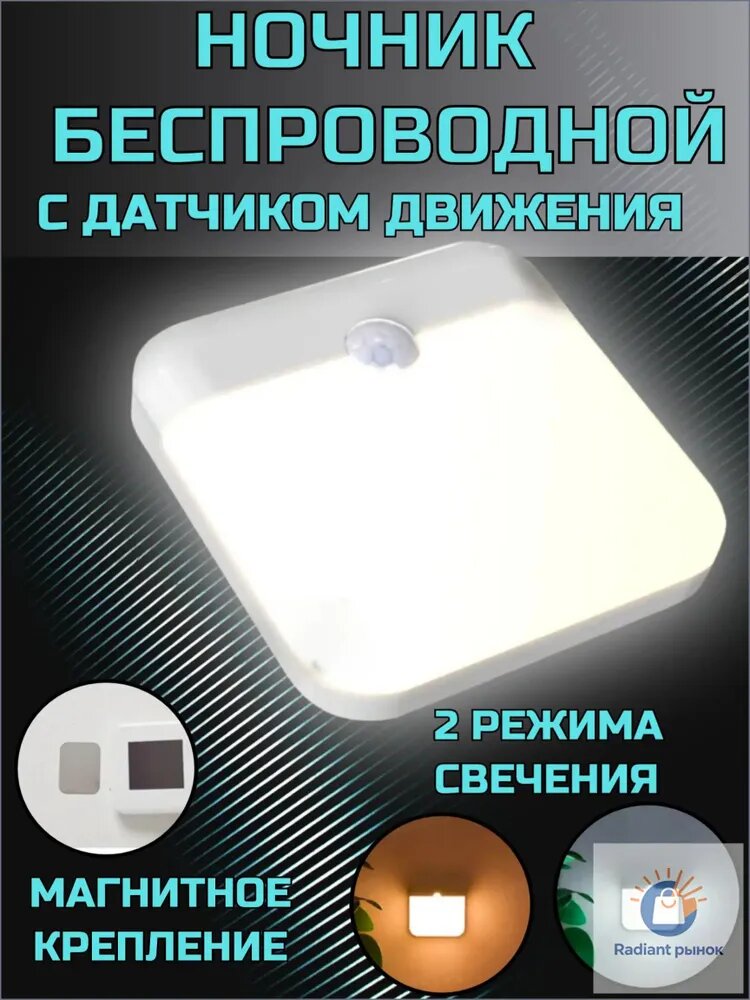 Потолочный светильник, Без цоколя, 5 Вт