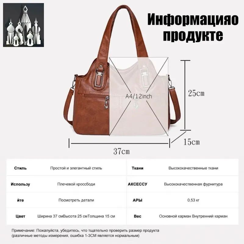 Сумка на плечо — фото 1