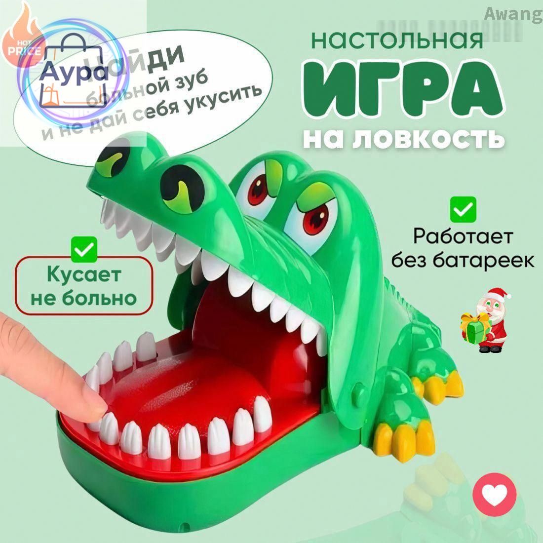 Настольная игра настолка коробочные игры