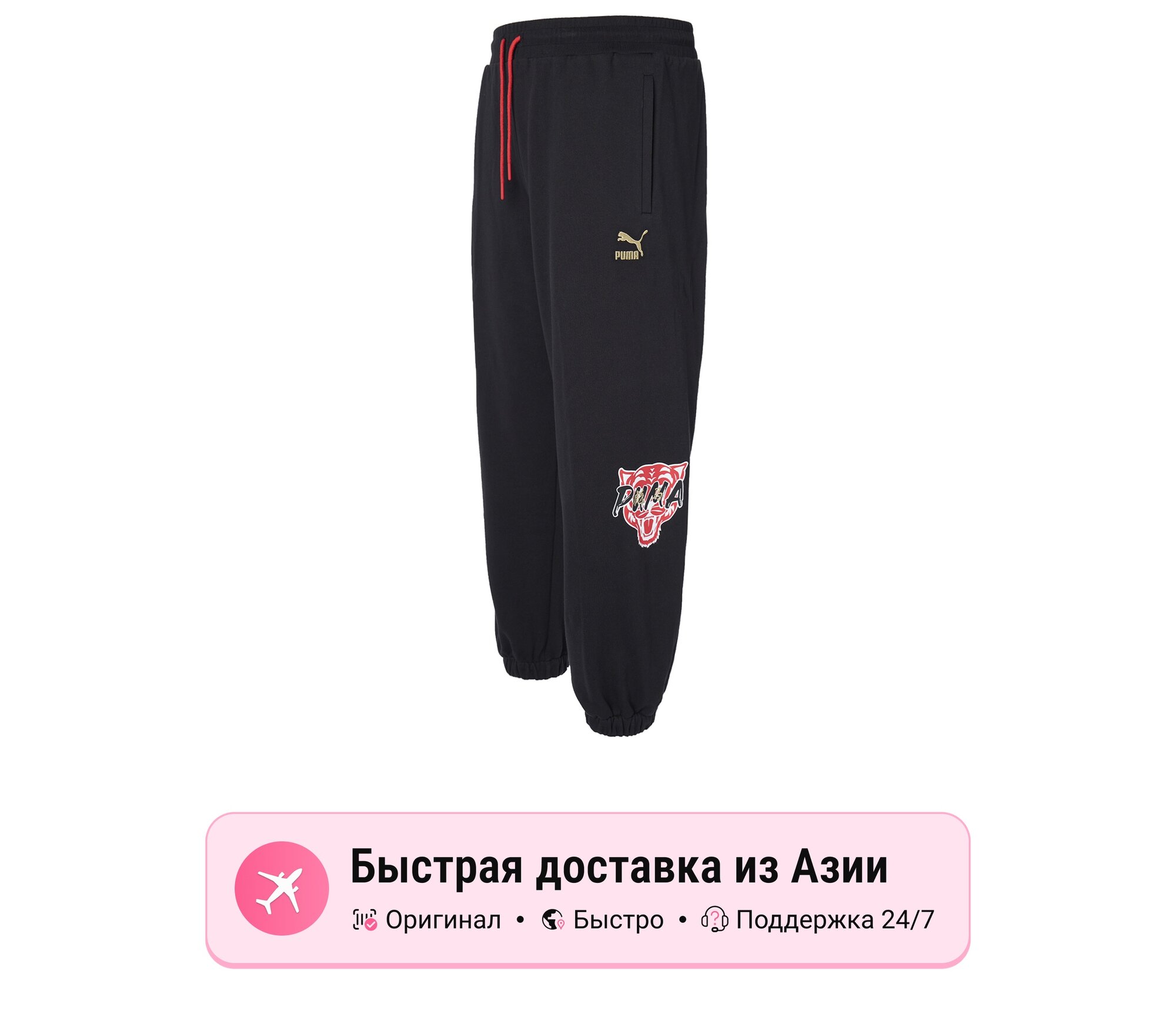 Брюки спортивные PUMA