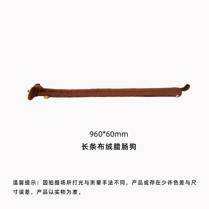 Игрушка для собак Yite Pet Toy 1m Длинная плюшевая такса, прочная, звуковая, интерактивная, для снятия скуки