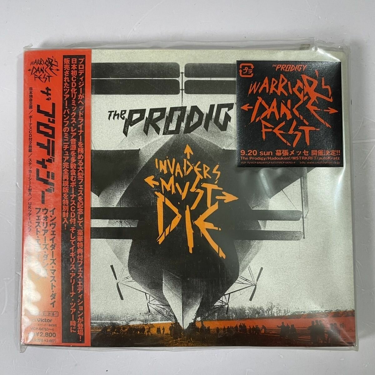 Музыка CD The Prodigy - Invaders Must Die, Limited 2CD