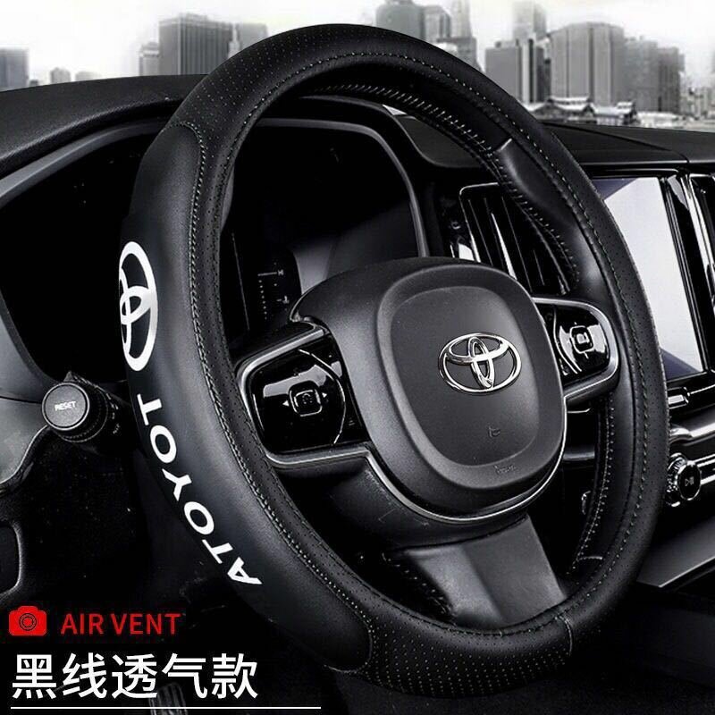 Подходит для чехла на руль Toyota Camry Avalon Levin Corolla RAV4, чехол на руль для дропшиппинга
