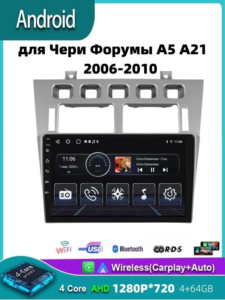 ZKAI Автомагнитола, диагональ: 9", 2 DIN, 4ГБ/64ГБ