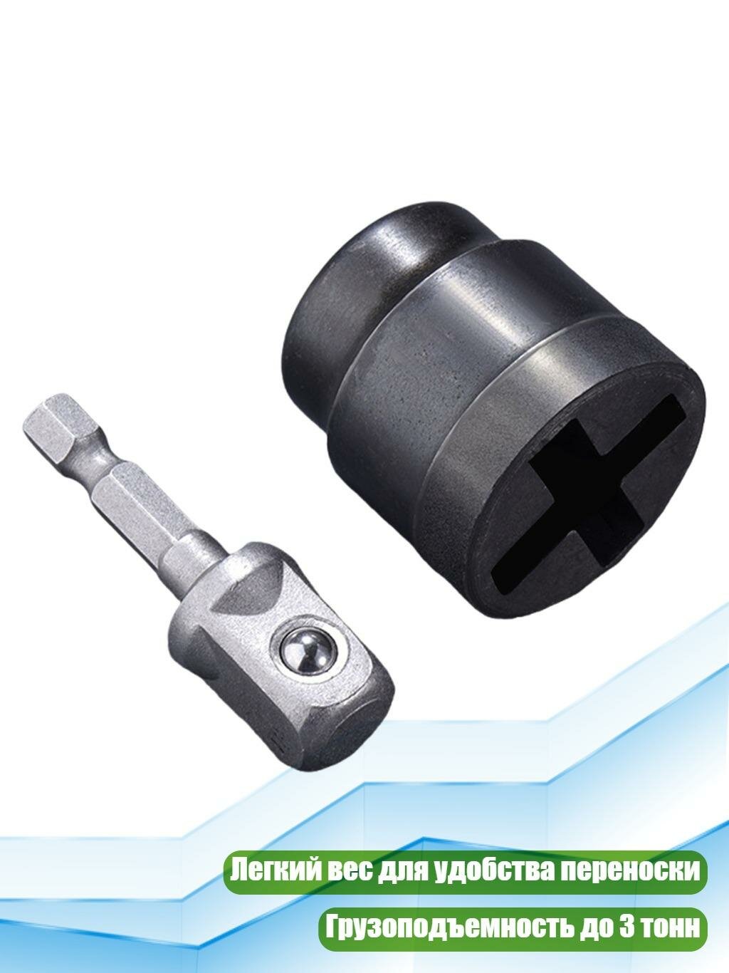 Гидравлический домкрат 3 т, 2,5 кг, Набор домкратов