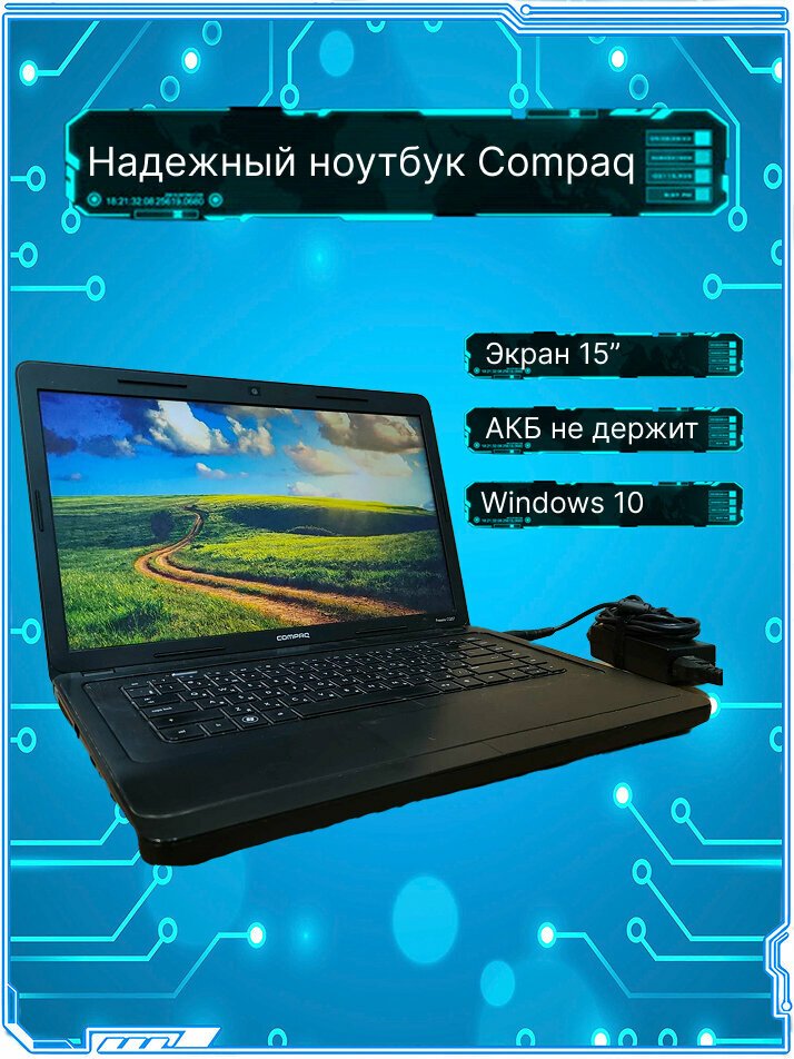 15,4" Ноутбук Compaq CQ57 Celeron B800, 2 ГБ RAM, HDD 320 ГБ, Windows 10. Товар уцененный.
