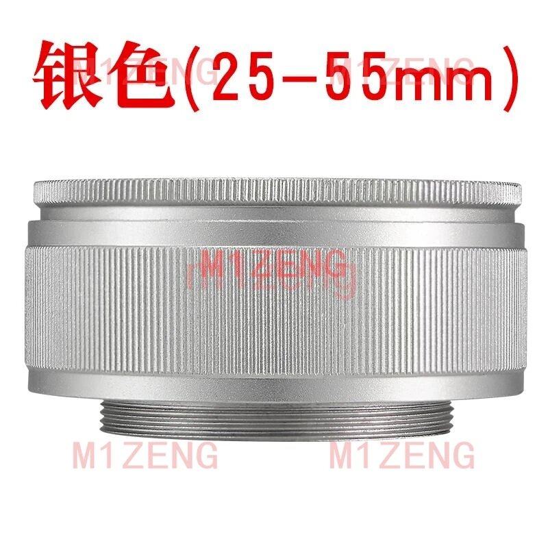 Трубка удлинительная M1ZENG 25-55mm, серебристая, M42-M42