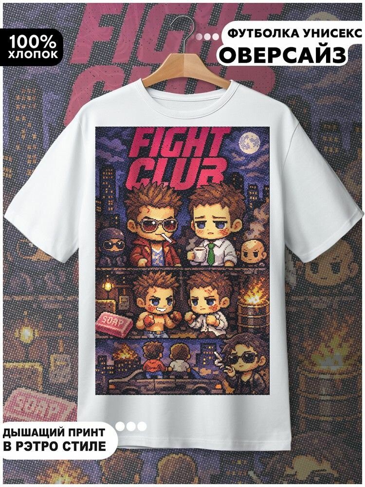 Футболка Ретро