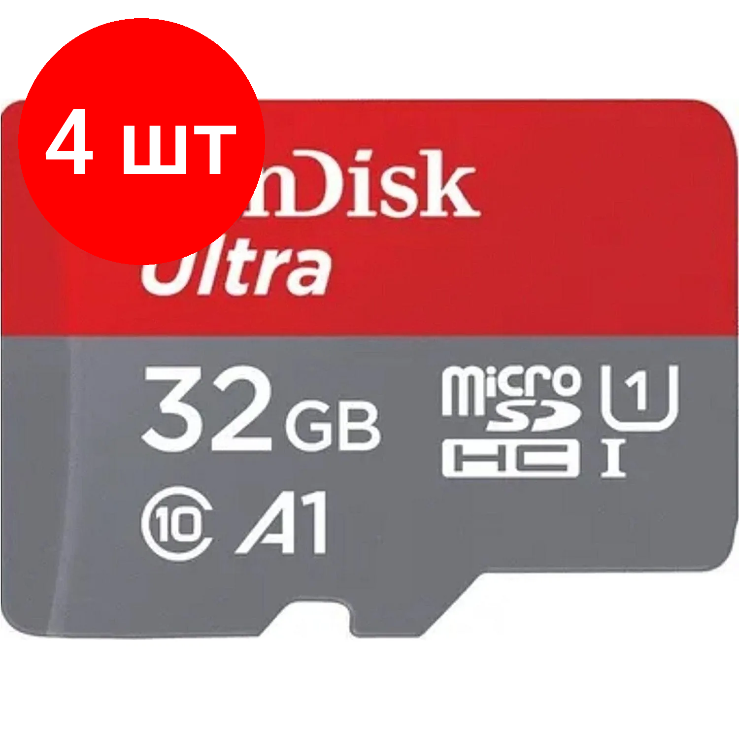 Комплект 4 штук, Карта памяти SanDisk 32Gb microSDHC Ultra UHS-I 100MB/s(SDSQUNR-032G-GN3MN)