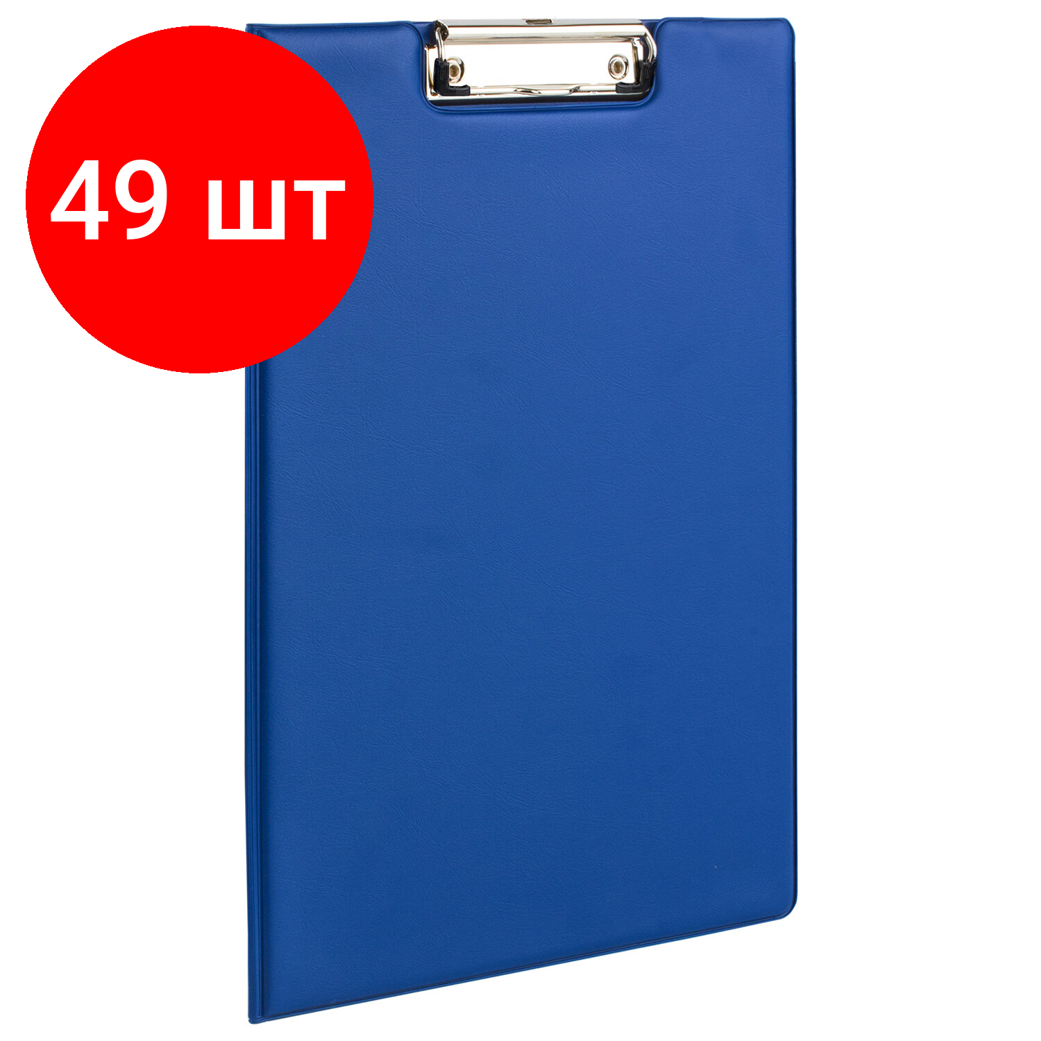 Комплект 49 шт, Папка-планшет STAFF, А4 (318х228 мм), с прижимом и крышкой, картон/ПВХ, синяя, 229558
