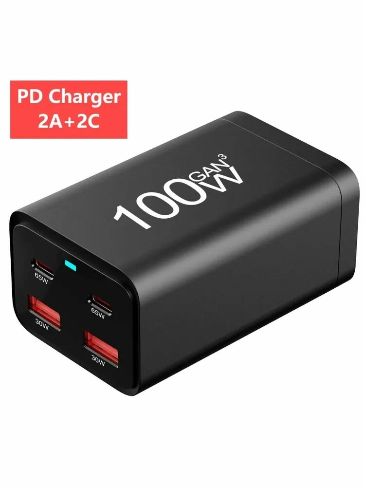 Быстрое зарядное устройство GaN с 4 портами (2×USB-A + 2×USB-C), мощность до 100 Вт, вход 100–240 В, выход до 10 А