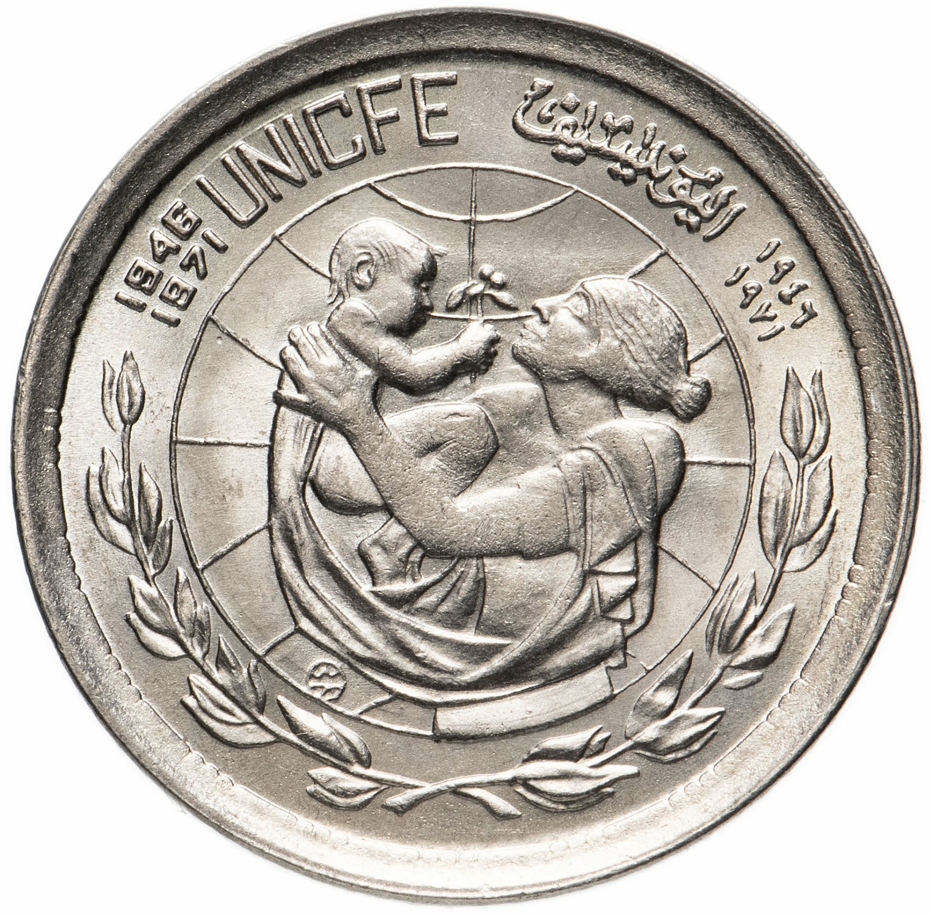 Египет 5 пиастров piastres 1972 "25 лет юнисеф", Мельхиор медь-никель, в сохранности XF