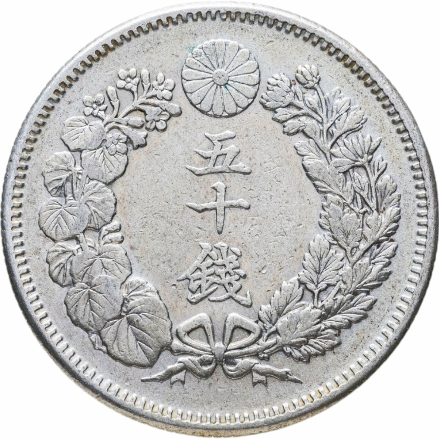 Япония 50 сенов sen 1907, Серебро 800, в сохранности XF-AU